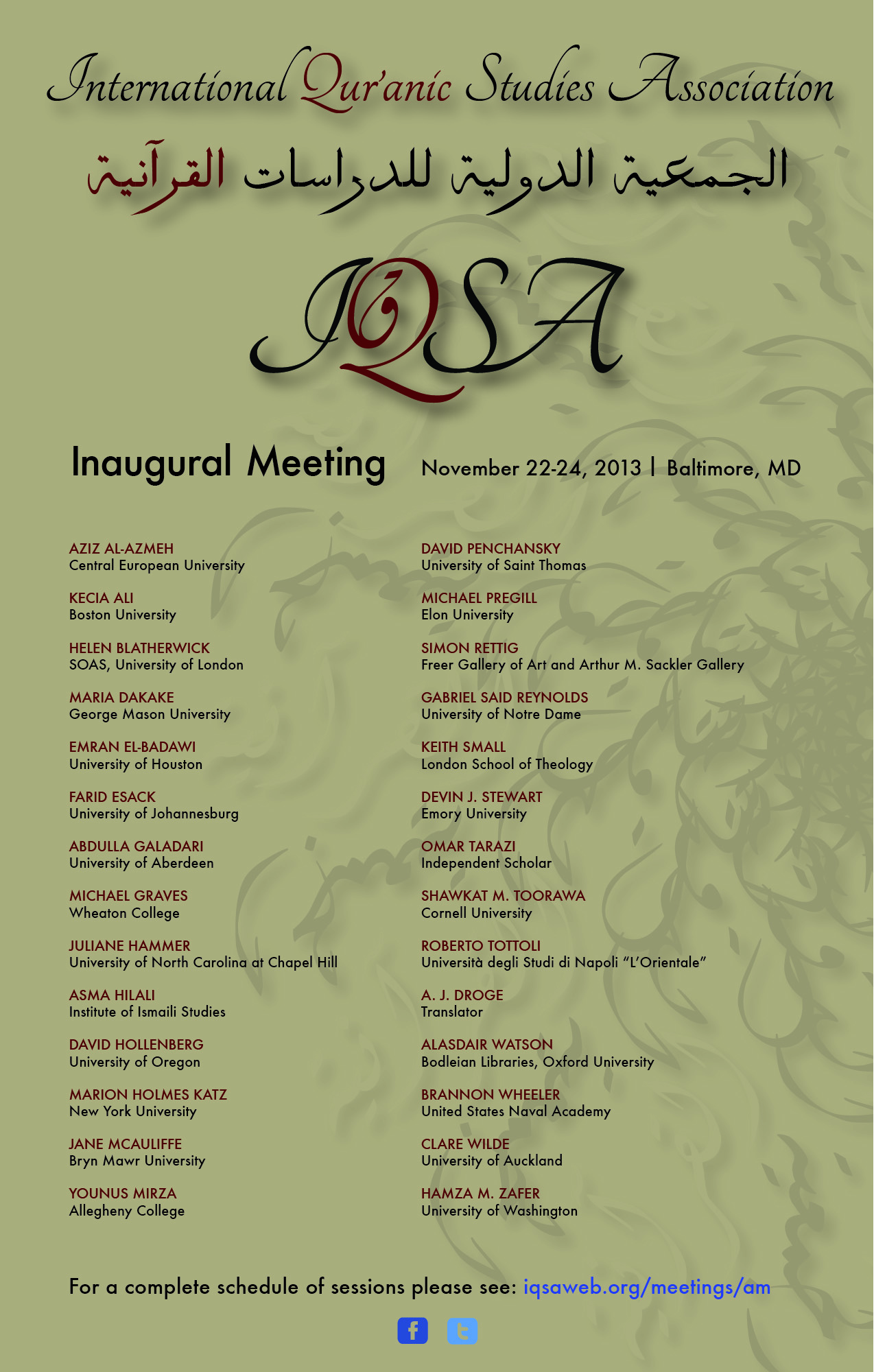 Join IQSA in Baltimore! | International Qur'anic Studies Association