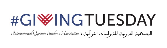 Promoting Scholarship & Building Bridges with IQSA #GivingTuesday ...